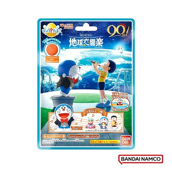 BANDAI 2024 Movie Version Doraemon Bath Ball (Nobita's Earth Symphony ...