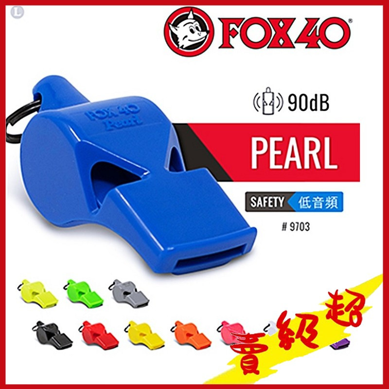 ((Delivered From Taiwan) FOX 40 PEARL 9703 Color Series Bass Whistle ...