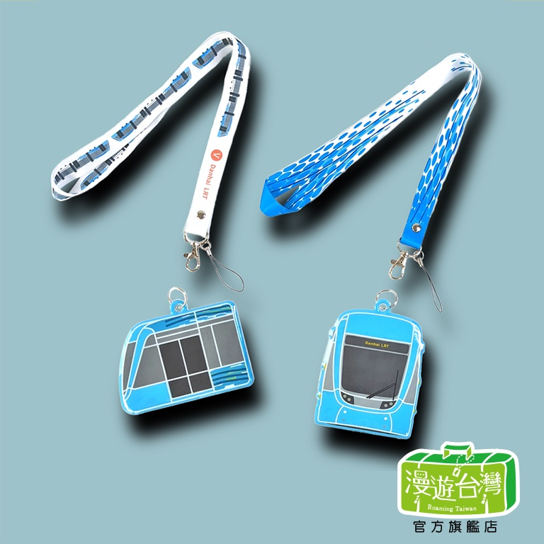 [Roaming Taiwan] New Taipei Mrt Tamkai Light Rail Id Holder Lanyard ...