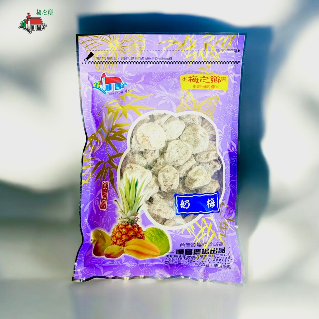 Shu Chang Farm Milk Plum 250g/Pack | Shopee Malaysia