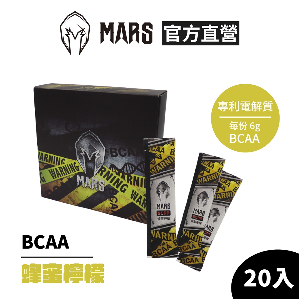[MARS Ares] BCAA Handbag Brewed Drink Honey Lemon | Shopee Malaysia