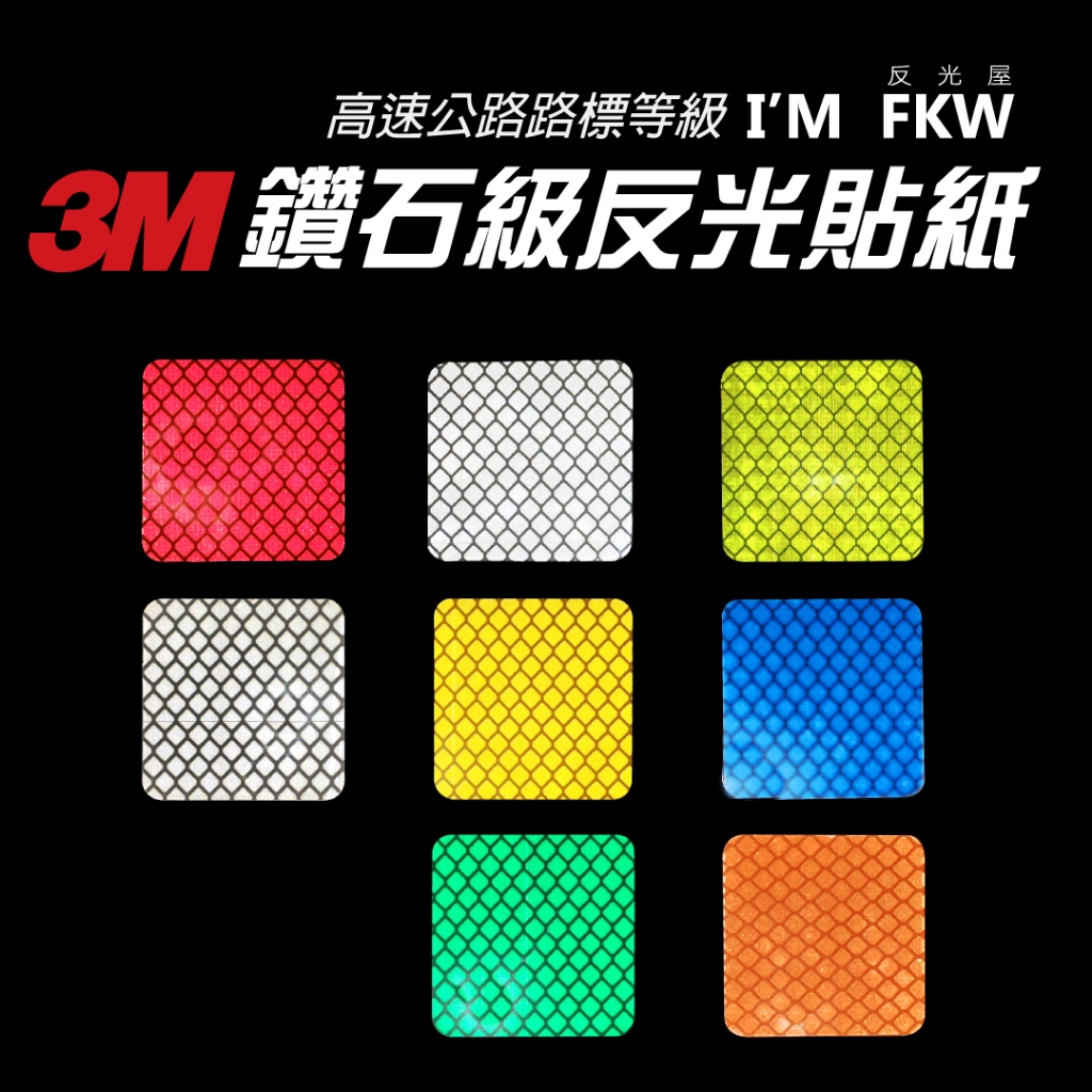 Reflective House FKW 3M Diamond Grade 3M Sticker Square Warning Patch ...