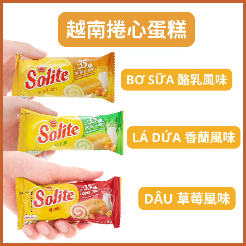 SOLITE Vietnam Roll Cake Bánh B Ô Ng Lan Cu N Kem Biscuits Snacks A ...