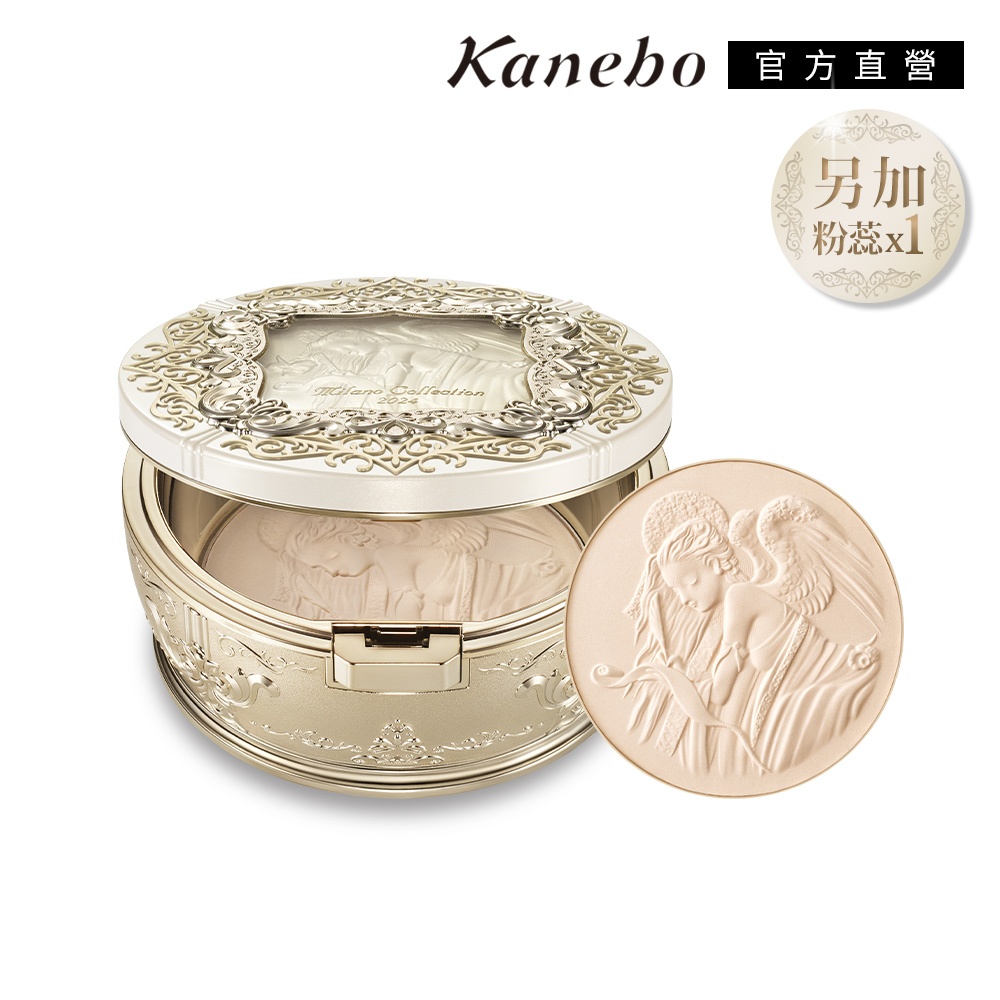 Kanebo Milano Collection Stunning Loose Pressed Powder 2024 Limited Set ...