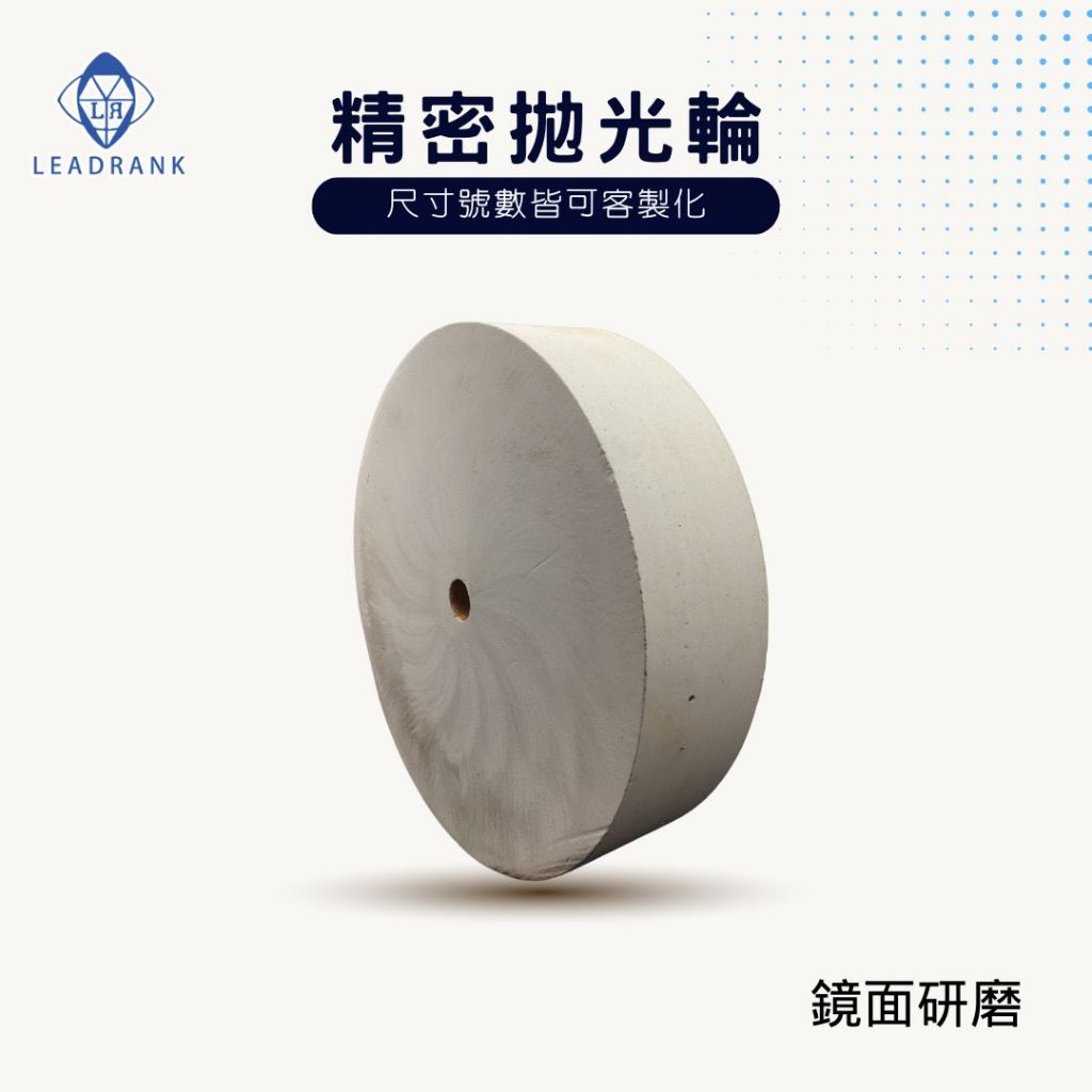 Xu Donga Grinding Workshop FBB Jade Polishing Wheel 210mm Precision ...