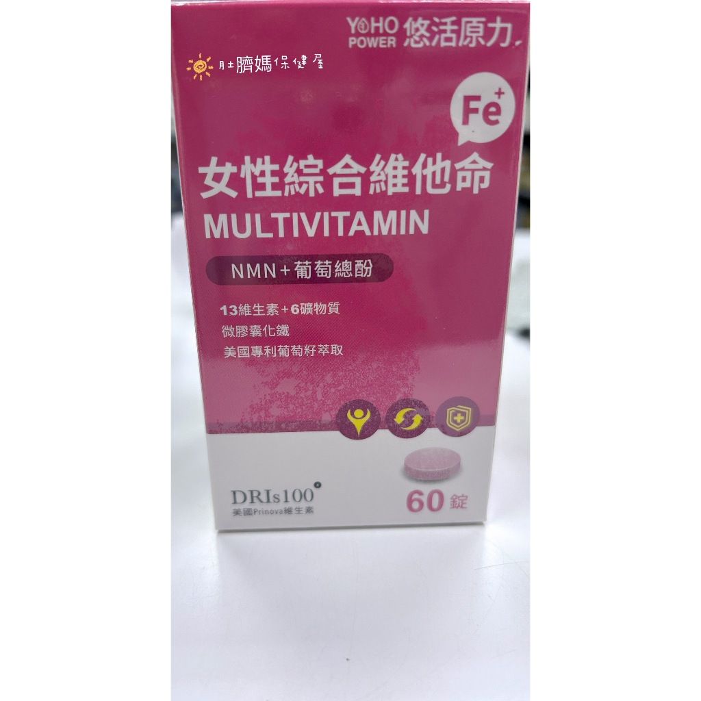 -- Force Female Multivitamin+Iron (60pcs/Box) | Shopee Malaysia