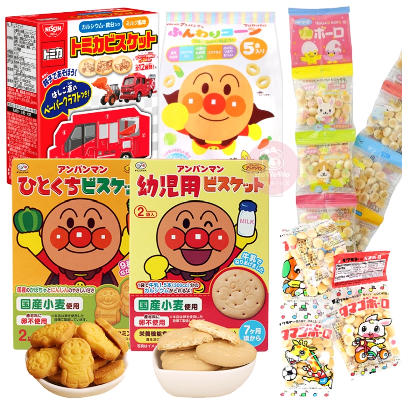 Japan Fujiya Anpanman Senbei Rice Crackers Skewer Bags Milk Vegetable ...