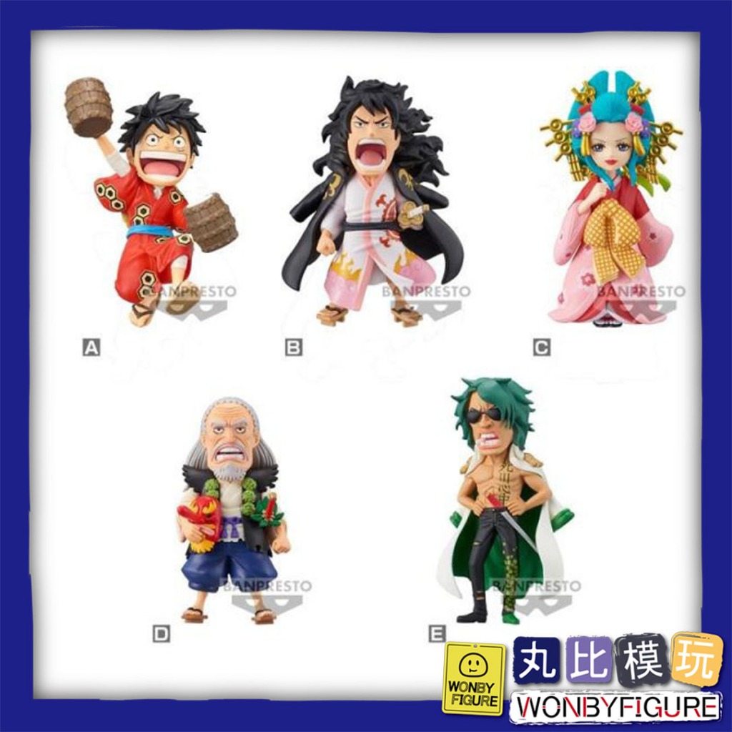 One Piece WCF Wano Country Ending 1 BP Agent All 5 Types | Shopee Malaysia