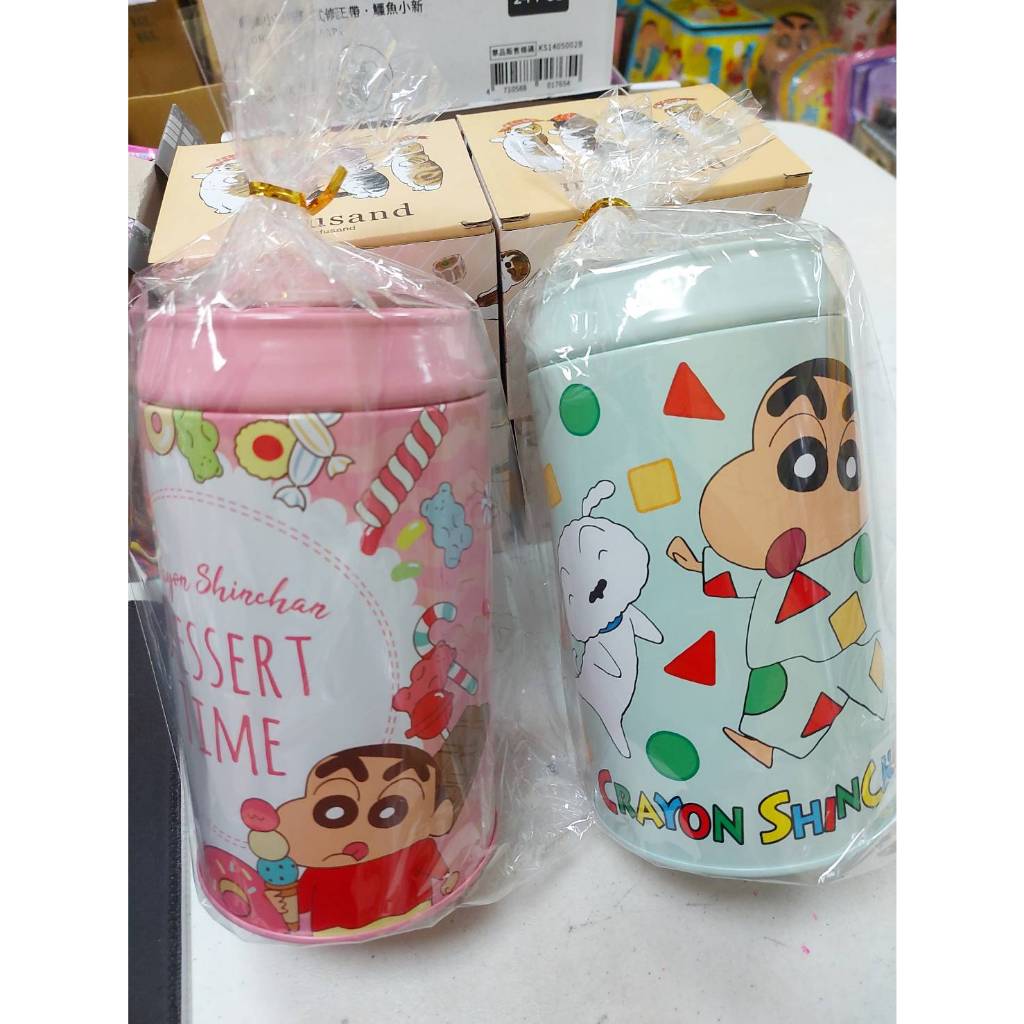 Crayon Shin-Chan Big Cola Can Money Bank | Shopee Malaysia