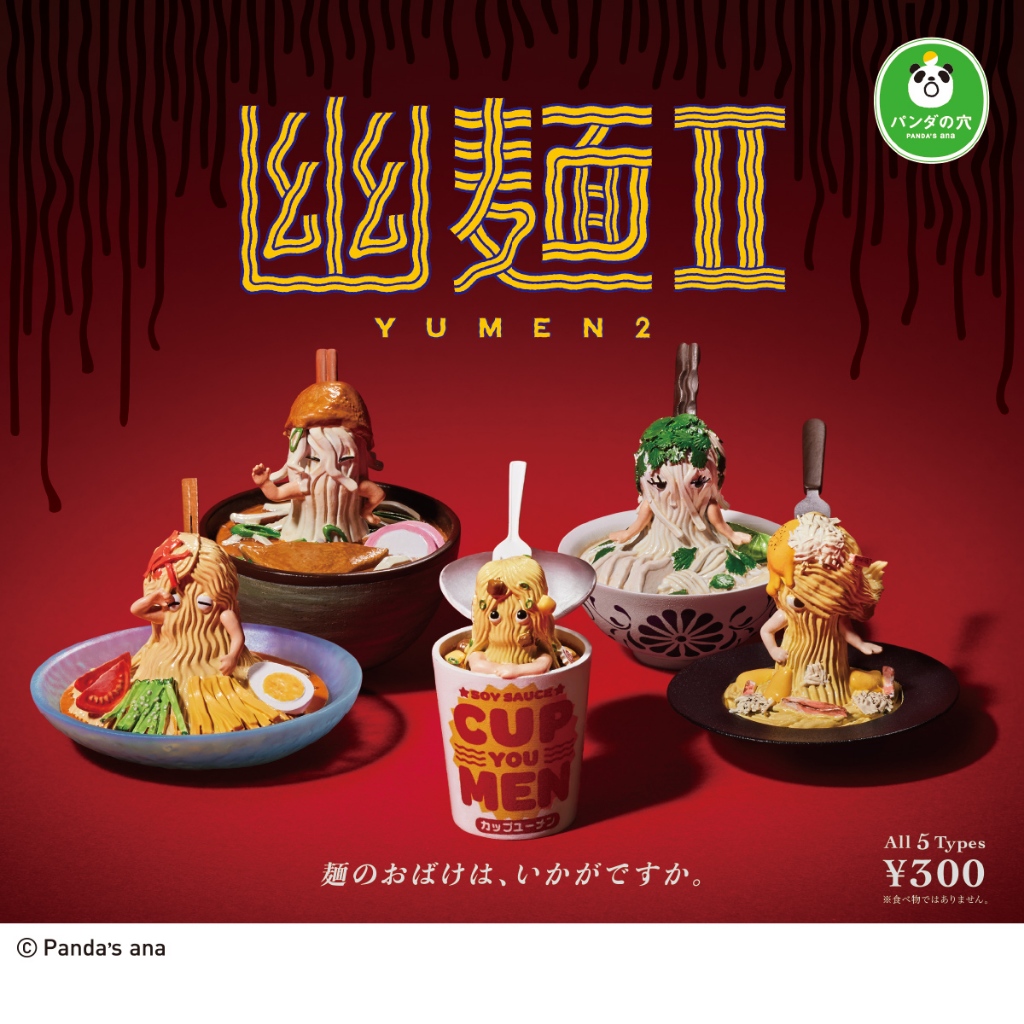 Face P2 T-ARTS Capsule Toy [Egg Lebao] | Shopee Malaysia