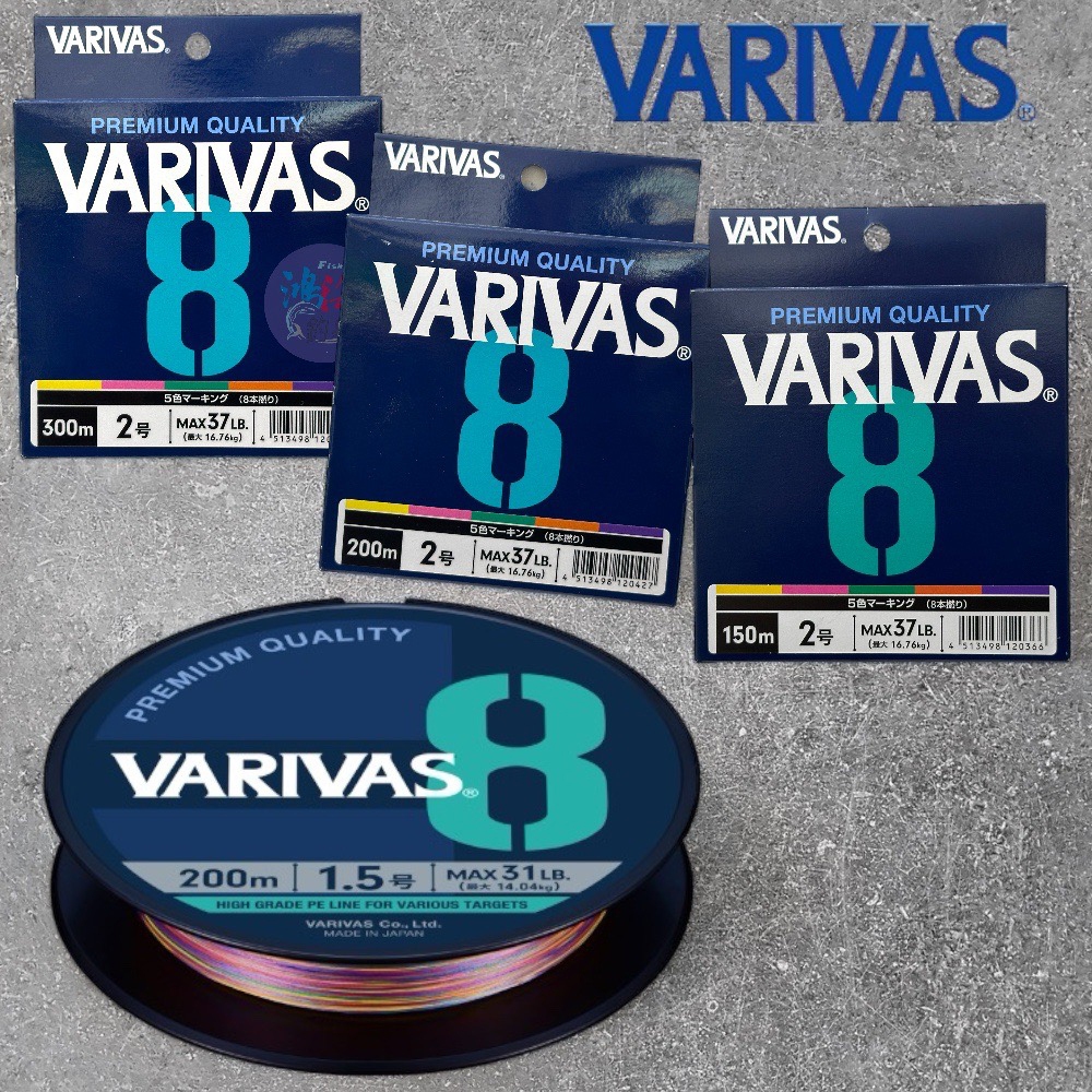 Zhongli Hon Hai Fishing Tackle Made In Japan 8-Strand PE Line High ...