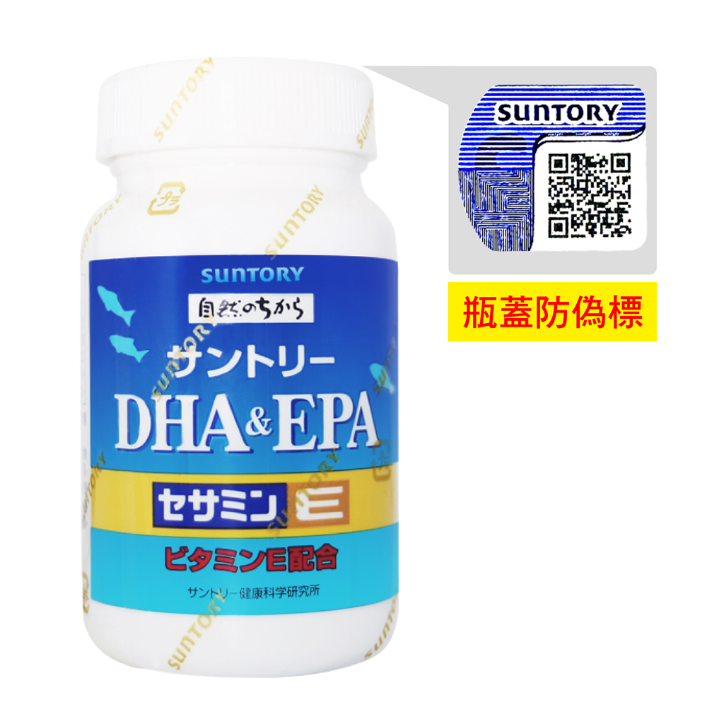[SUNTORY SUNTORY] DHA & EPA+Sesame E (120 Tablets/Bottle) | Shopee Malaysia