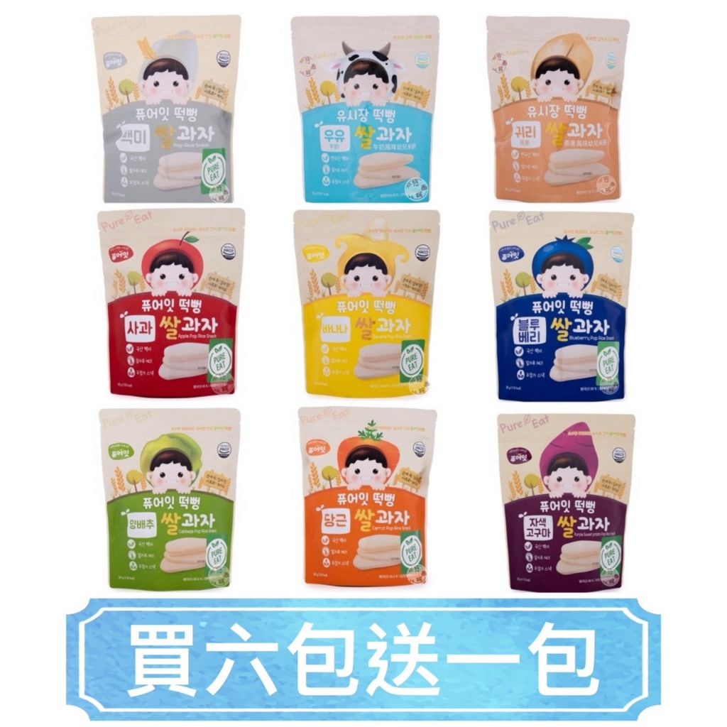 Yoshima Korea Naebro Rice Crackers Popcorn Flaky Half-Moon Baby ...