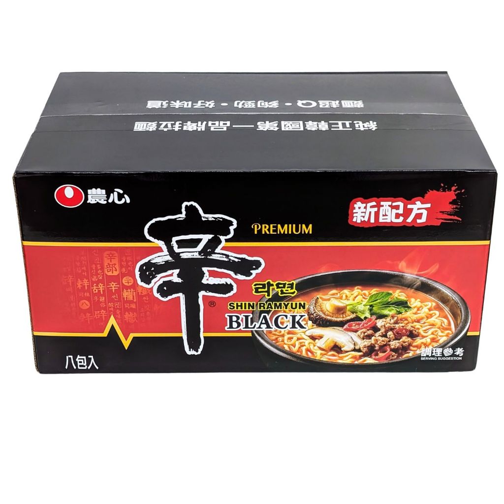 Nongshim Shin Ramen Black 130g X 8 Packs C114773 Validity Period 2025/01/31 | Shopee Malaysia