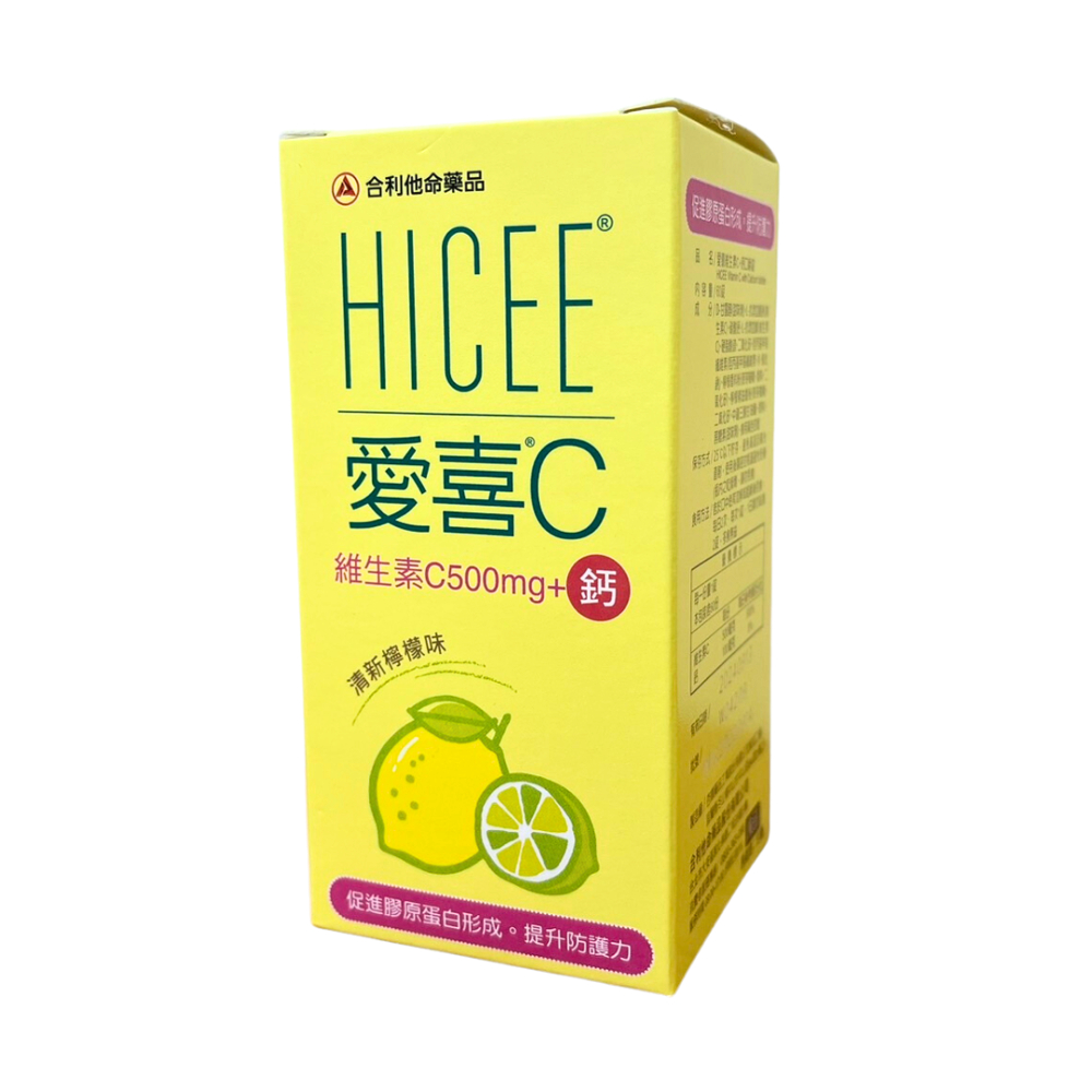 HICEE Vitamin C 500mg+Calcium Chewable Tablets 60 Tablets/Box (Vitamin ...