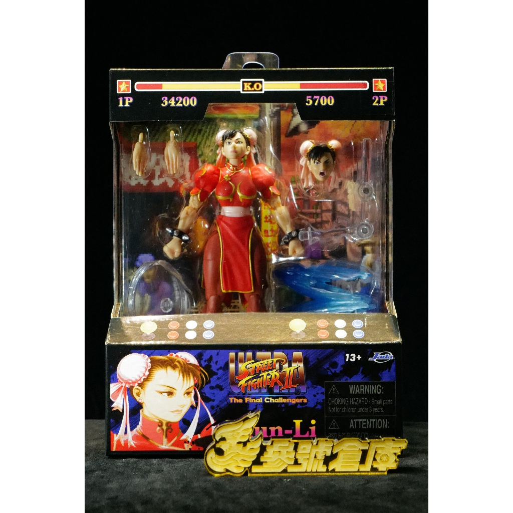 Reference Number Warehouse JADA Kombat Whirlwind Street Fighter ...