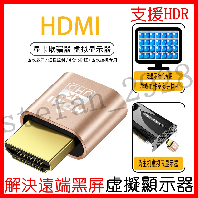 H HDMI Graphics Card Decoy DP Virtual Display DVI Dummy Load Solve ...