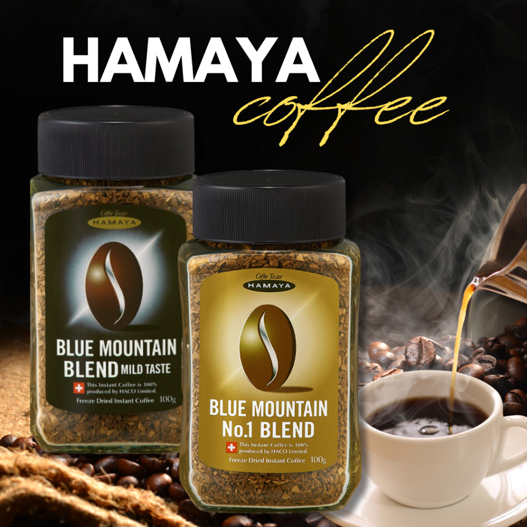 50/100g Popular Japanese HAMAYA Swiss Blue Mountain Top Coffee ...
