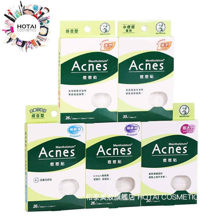 Mentholatum Acnes Acne Patch Small Dedicated/Comprehensive ...