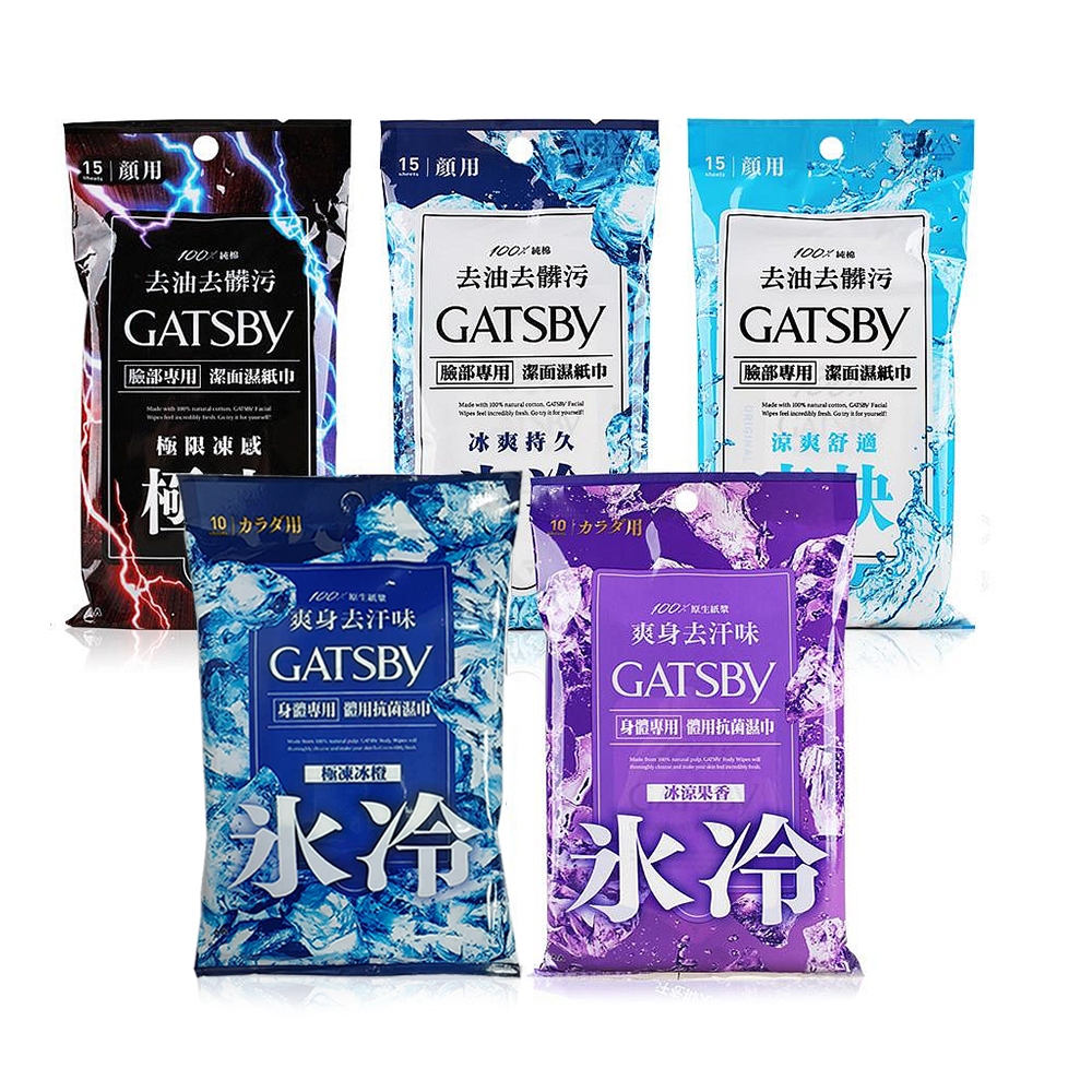GATSBY Cleansing Cool Wet Wipes 15 Pieces Oil Control Type Hyaluronic ...