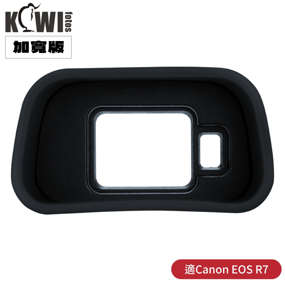 Another Prodigal @ KIWIFOTOS Extended Version Canon Camera Eye Cup EOS ...