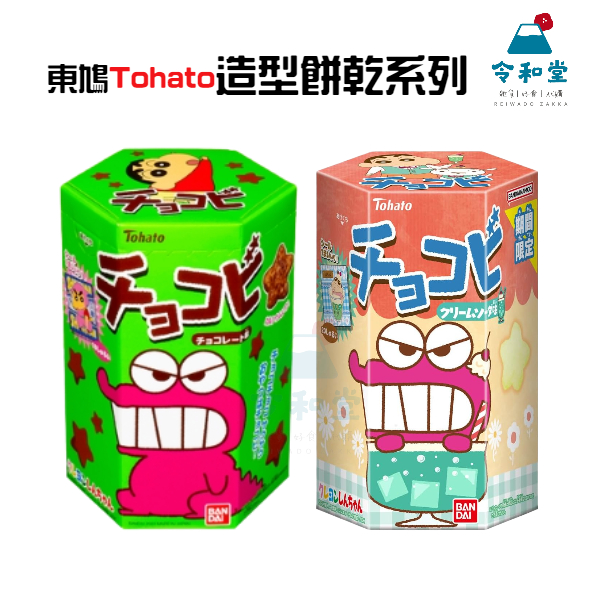 +|Japan Tohato Crayon Shin-Chan Plus Size Pikachu Doraemon Pokémon ...