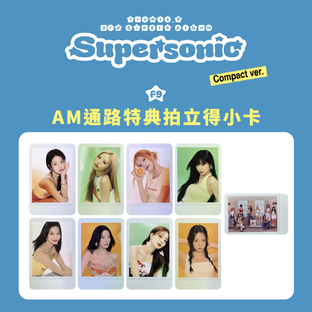 Micro Music/Until Sold Out AM Channel Bonus Polaroid Photocard Fromis ...