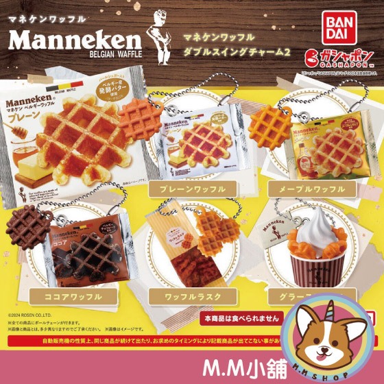 [M.M Shop] BANDAI Capsule Toy Manneken Muffin Set Pendant P2 2 Model ...