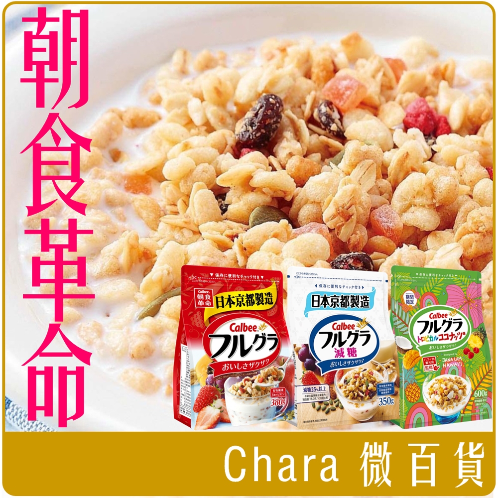 Japan Calbee Fuguole Kyoto Fruit Oatmeal Original Flavor Reduced Sugar ...
