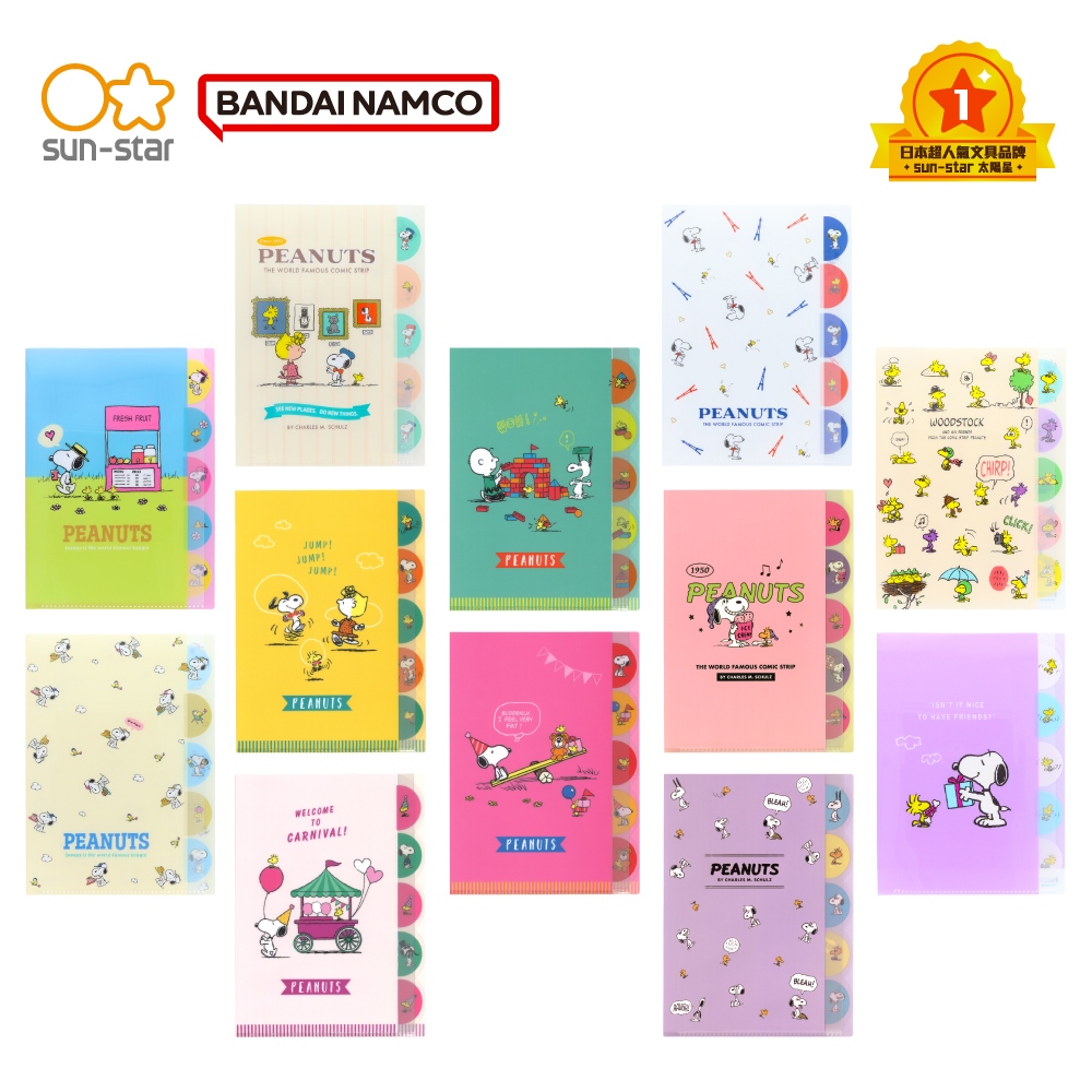 [sun-star] PEANUTS Snoopy L-Shaped A4 Five-Layer Folder L File Storage ...