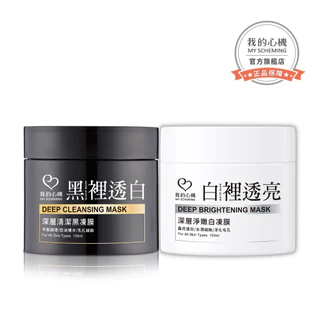 我的心機 My Scheming Official Online, May 2024 | Shopee Malaysia
