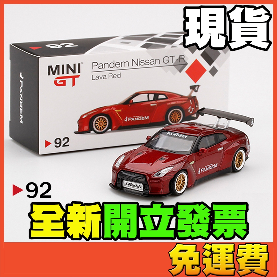 Well MINI GT 92 Nissan GT-R R35 Pandem GTR | Shopee Malaysia