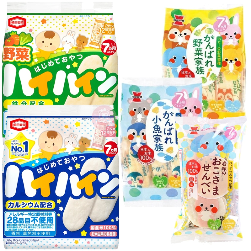 Kameda Seika Rice Crackers Iwazuka Japanese Tooth Senbei Vegetable ...