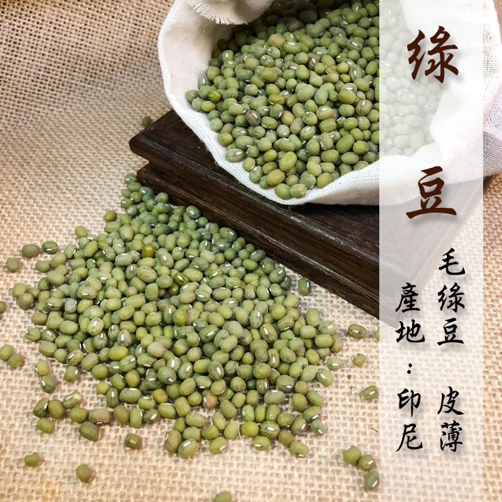 Mung Beans/Edamame Beans/Powder Beans/Mung Bean Soup/600g (One Catty ...