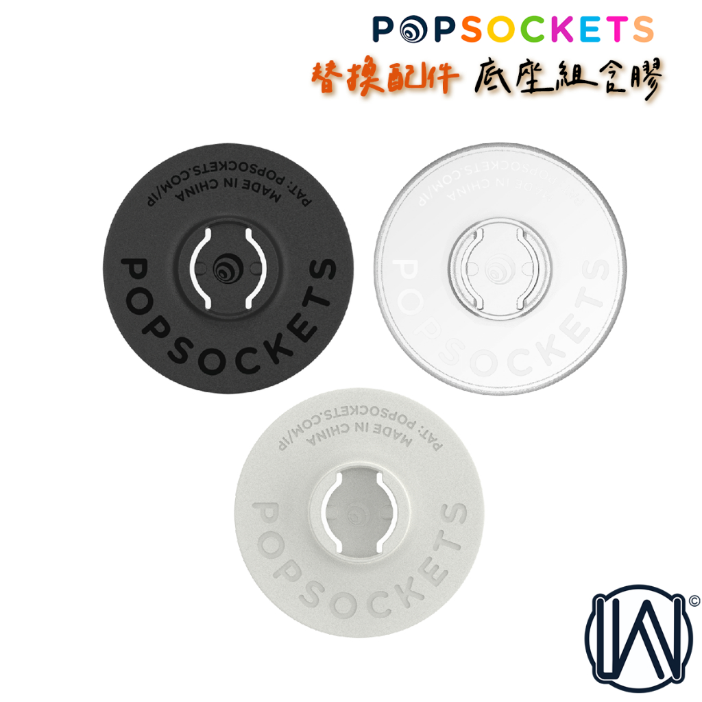 PopSocket Arrives The Next Day Replacement Base Adhesive | Shopee Malaysia
