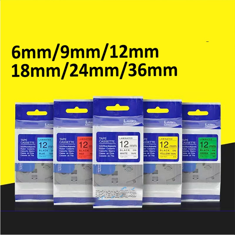 6-36mm Brother TZe Compatible Label Tape PT-P300BT PT-P710 PT-P900W PT ...