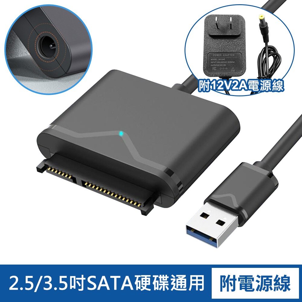 Taiwan Neon SATA To USB3.0 Hard Disk Transmission Cable With 12V2A ...