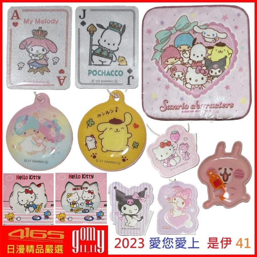 My Wisdom Sellers Japanese Exclusive Store Gift Tag Pendant Bookmark ...