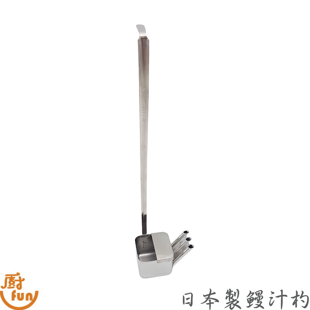 Made In Japan Eel Sauce Ladle Three-Hole 18-8 Sa | Shopee Malaysia