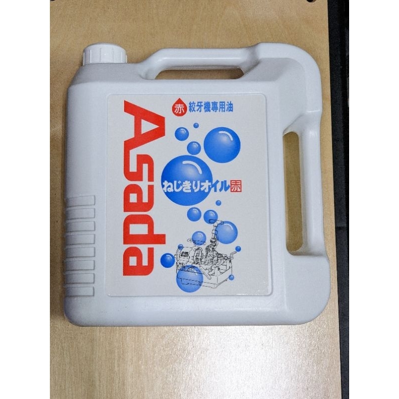 [Hardware King] ASADA Car Teeth Machine Oil Water-Based/Oil-Based Oil ...