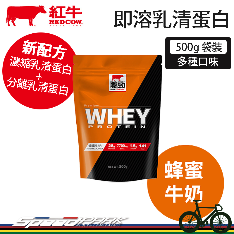 [Speed Park] RED Bull Congjin Instant Whey Protein {Honey Milk/500g Bag ...