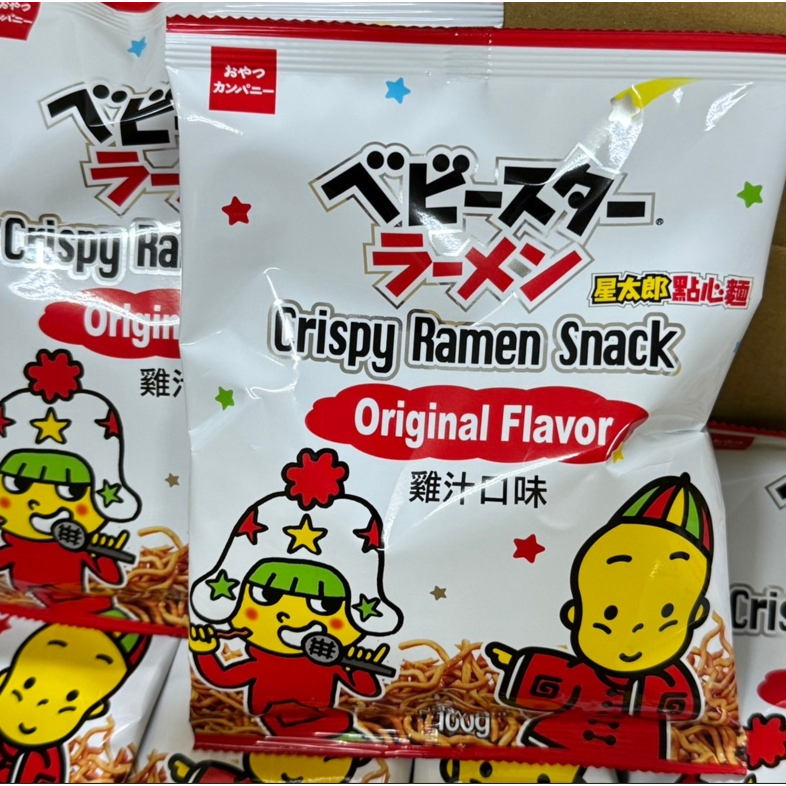 Costco Daigou Star Taro Dim Sum Noodles Chicken Sauce Flavor 100g Large ...