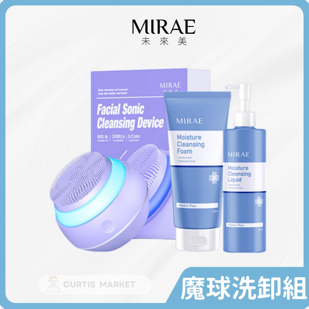 [Future Beauty] Beauty Magic Ball Face Washing Machine Removal Set ...