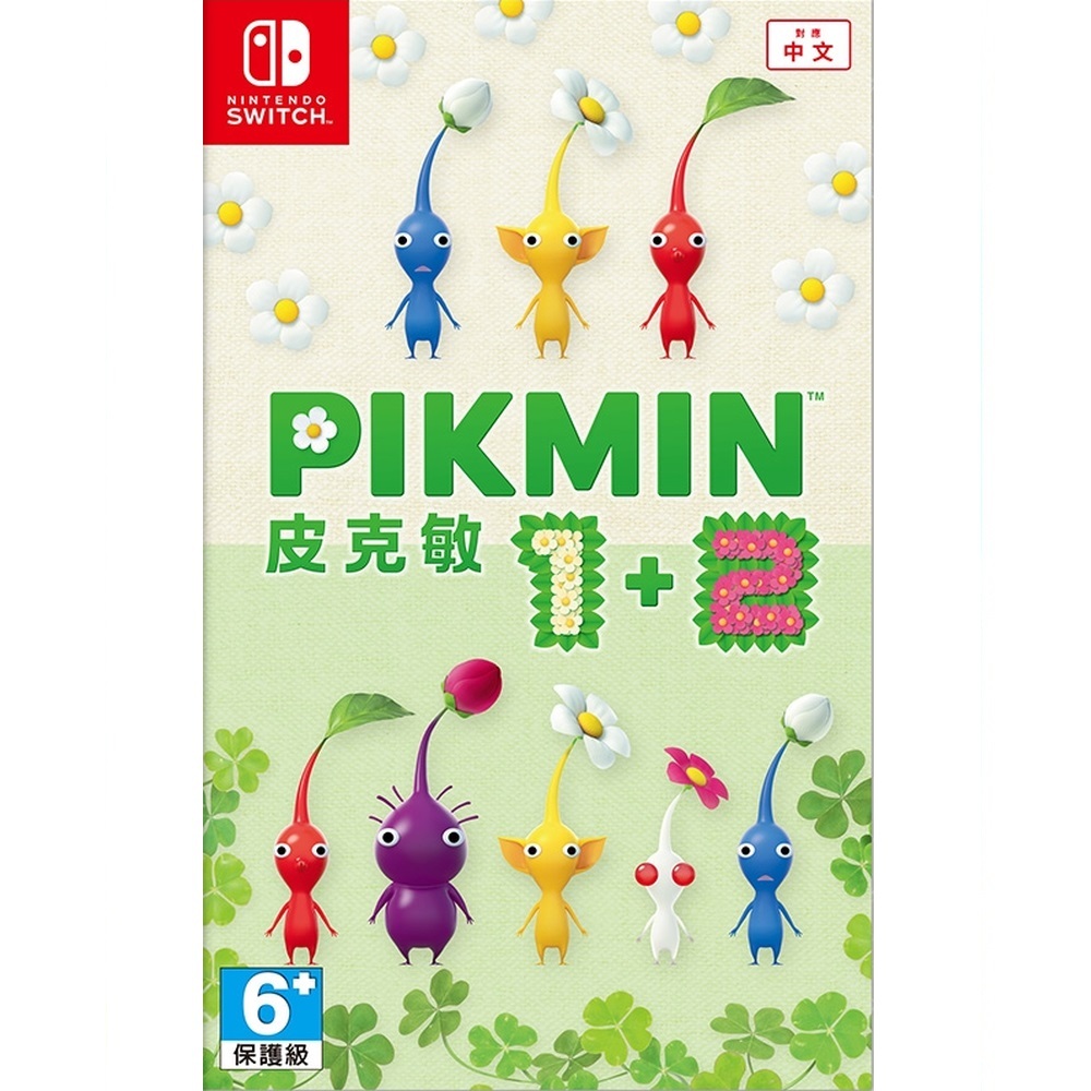 Mud Mouse Switch Asian Chinese Version | Shopee Malaysia