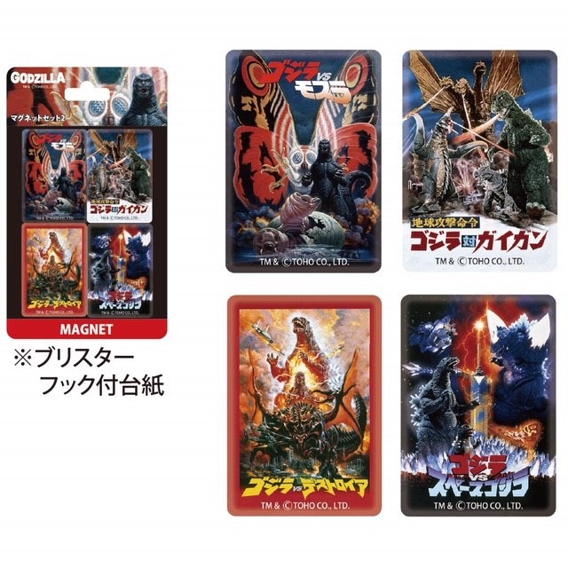 Godzilla Series Movie Poster Magnet Magnetic Refrigerator Stickers ...