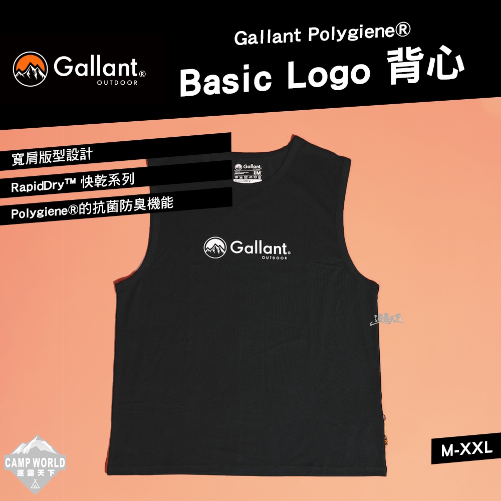 Vest [Gallant Polygiene Basic Logo Clothing Camping | Shopee Malaysia