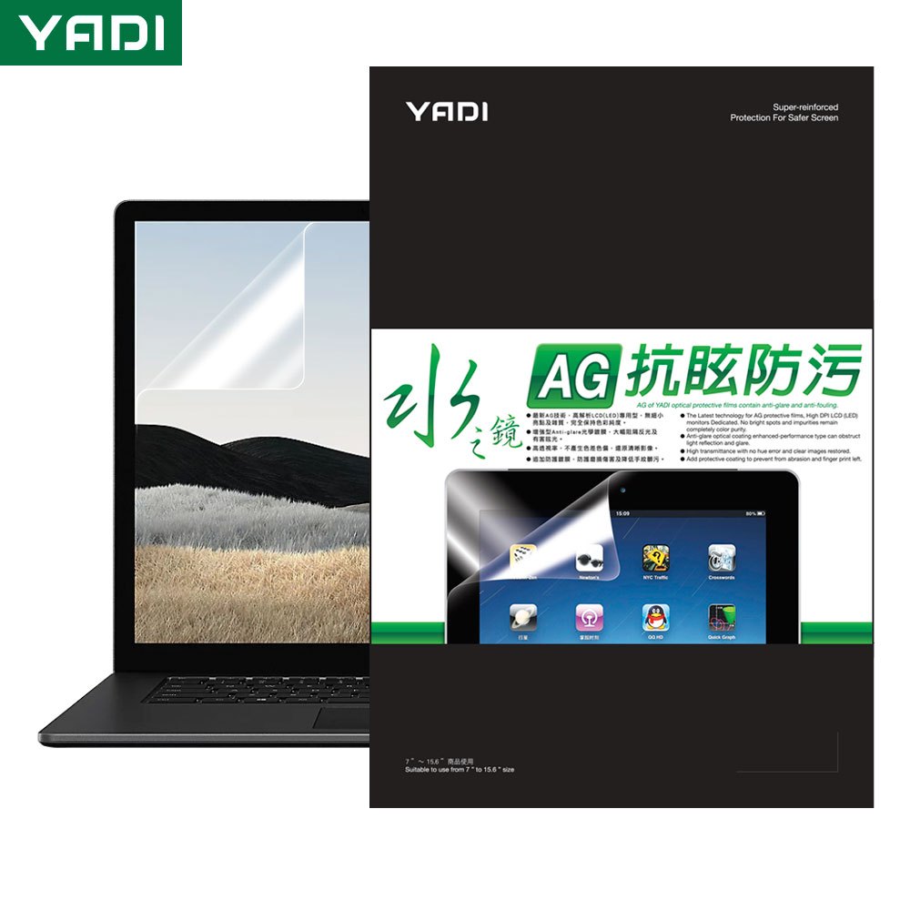 YADI Acer Nitro V 15|ANV15-51-95SE Series Water Mirror HAG Anti-Glare ...