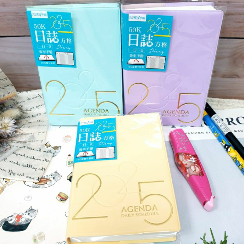 2025 50k Square Diary One Page A Day Portable Manual Business Handbook ...