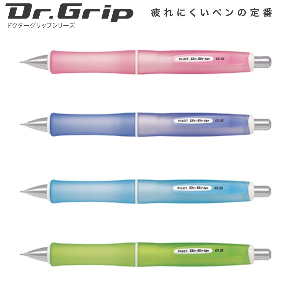 PILOT Dr.GRIP G-SPEC Mechanical Pencil Shaker Pen HDGS-60R 0.5mm ...