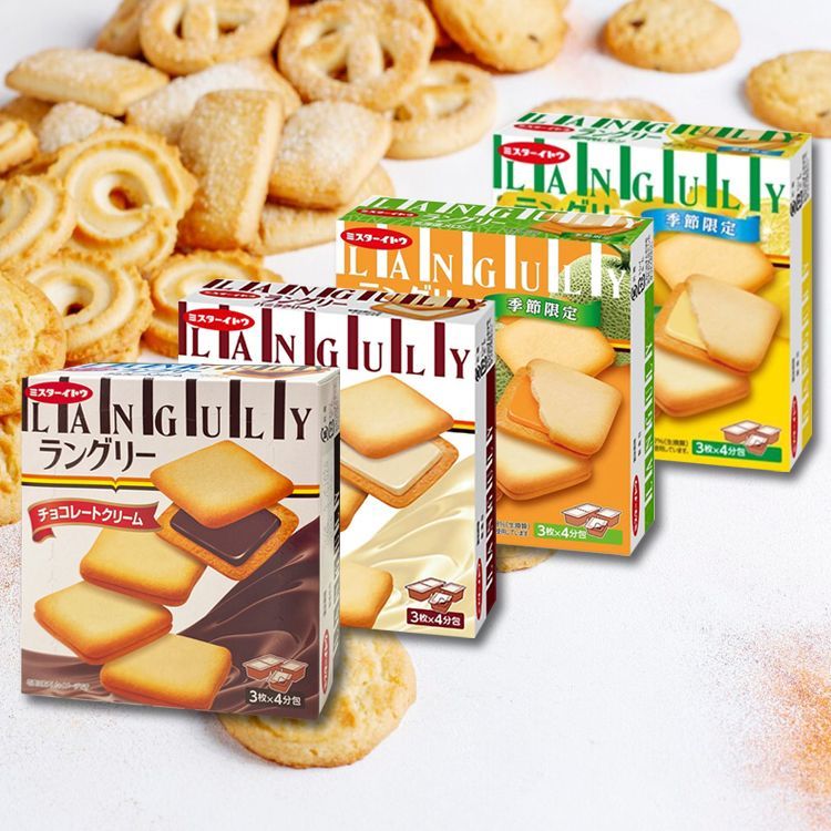 LANGULY Mr. Ito Sandwich Biscuits (1 Box) Style Optional Snacks ...